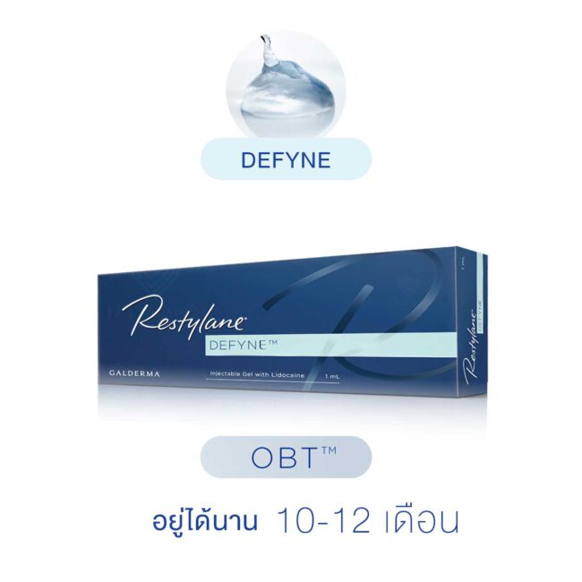 ฟิลเลอร์ Restylane มีกี่รุ่น แตกต่างกันอย่างไร อยู่ได้นานแค่ไหน